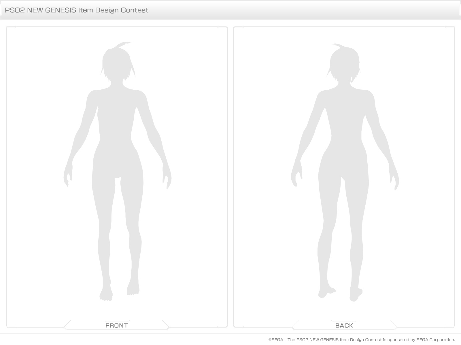 PSO2 10th Anniversary Item Design Contest | Phantasy Star Online 2 New ...