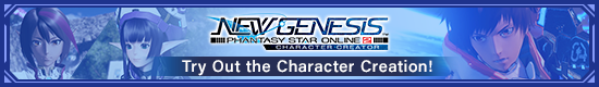 Character Creation | Phantasy Star Online 2 New Genesis Official Site ...