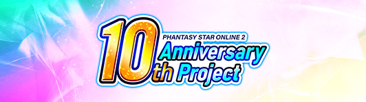 PSO2 10th Anniversary | Phantasy Star Online 2 New Genesis | SEGA