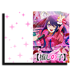 [OSHI NO KO] Style | Phantasy Star Online 2 New Genesis Official Site ...