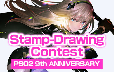 Contests | Phantasy Star Online 2 New Genesis Official Site | SEGA