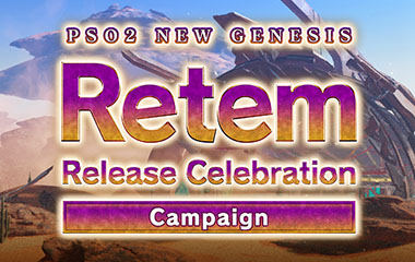 Events | Phantasy Star Online 2 New Genesis Official Site | SEGA