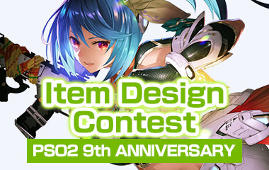 Contests | Phantasy Star Online 2 New Genesis Official Site | SEGA