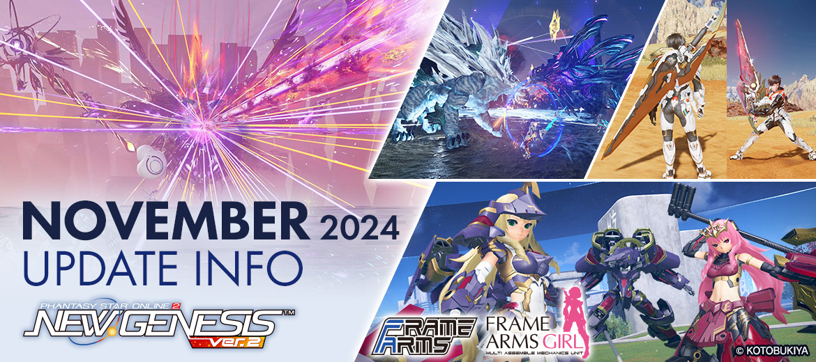 Roadmap | Phantasy Star Online 2 New Genesis Official Site | SEGA