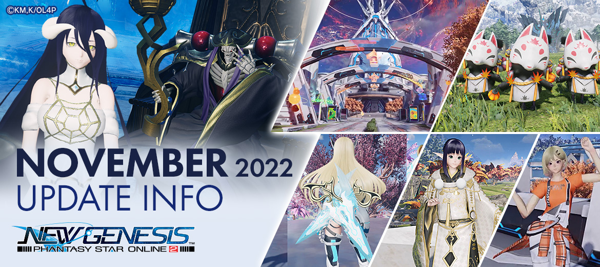 Roadmap | Phantasy Star Online 2 New Genesis Official Site | SEGA