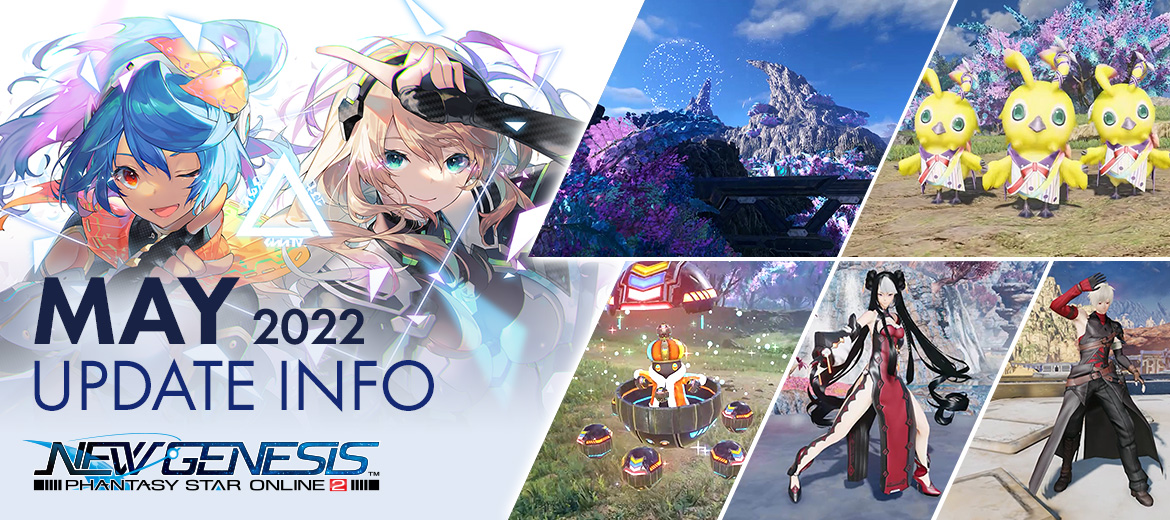 Roadmap | Phantasy Star Online 2 New Genesis Official Site | SEGA