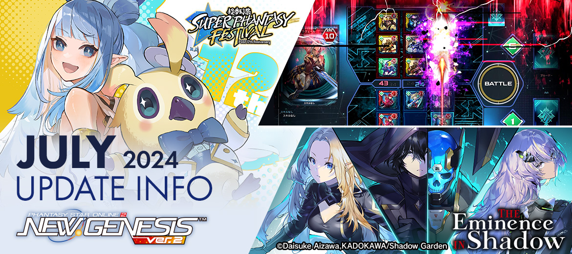 Roadmap | Phantasy Star Online 2 New Genesis Official Site | SEGA