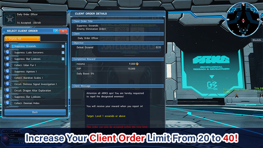 Premium Set | Phantasy Star Online 2 New Genesis Official Site | SEGA