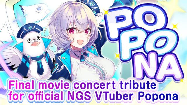 Final movie concert tribute for Popona | Phantasy Star Online 2 New ...