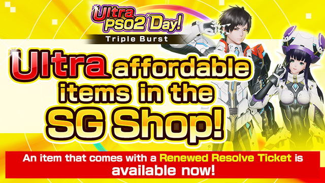 2/1 Ultra PSO2 Day! Triple Burst celebration! Great deals in the SG ...