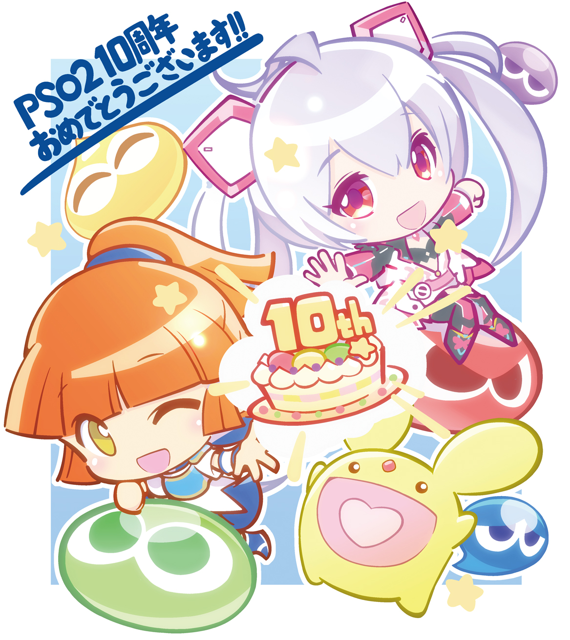 (Updated 8/4) PSO2 10th Anniversary manga and collaboration artwork ...