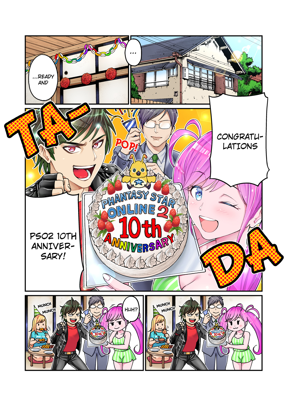(Updated 8/4) PSO2 10th Anniversary manga and collaboration artwork ...