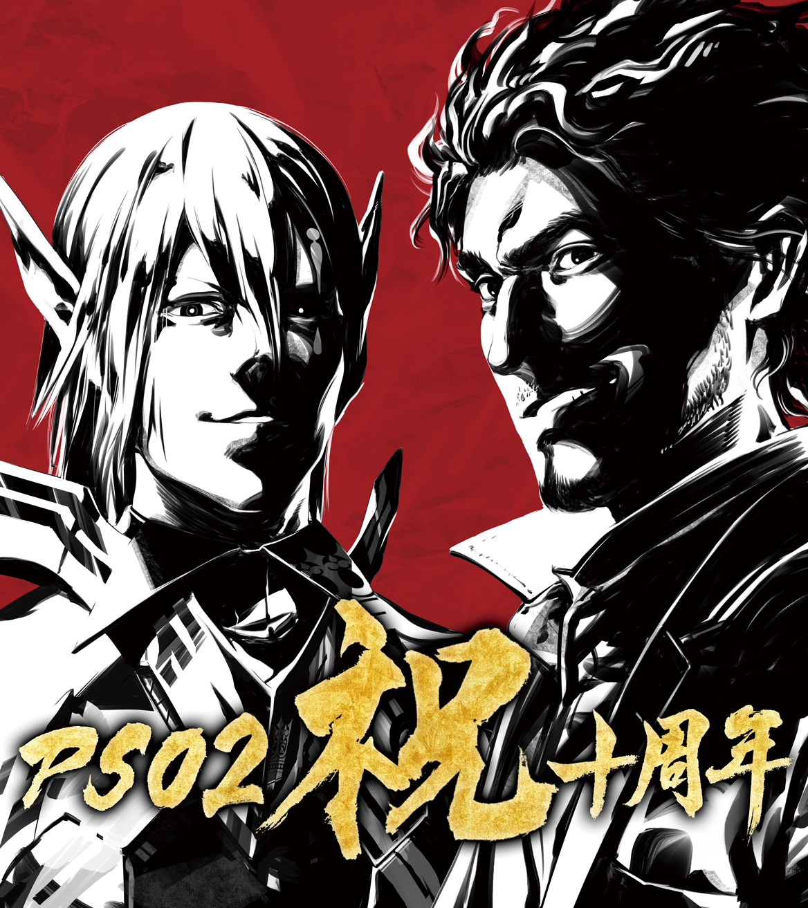 (Updated 8/4) PSO2 10th Anniversary manga and collaboration artwork ...