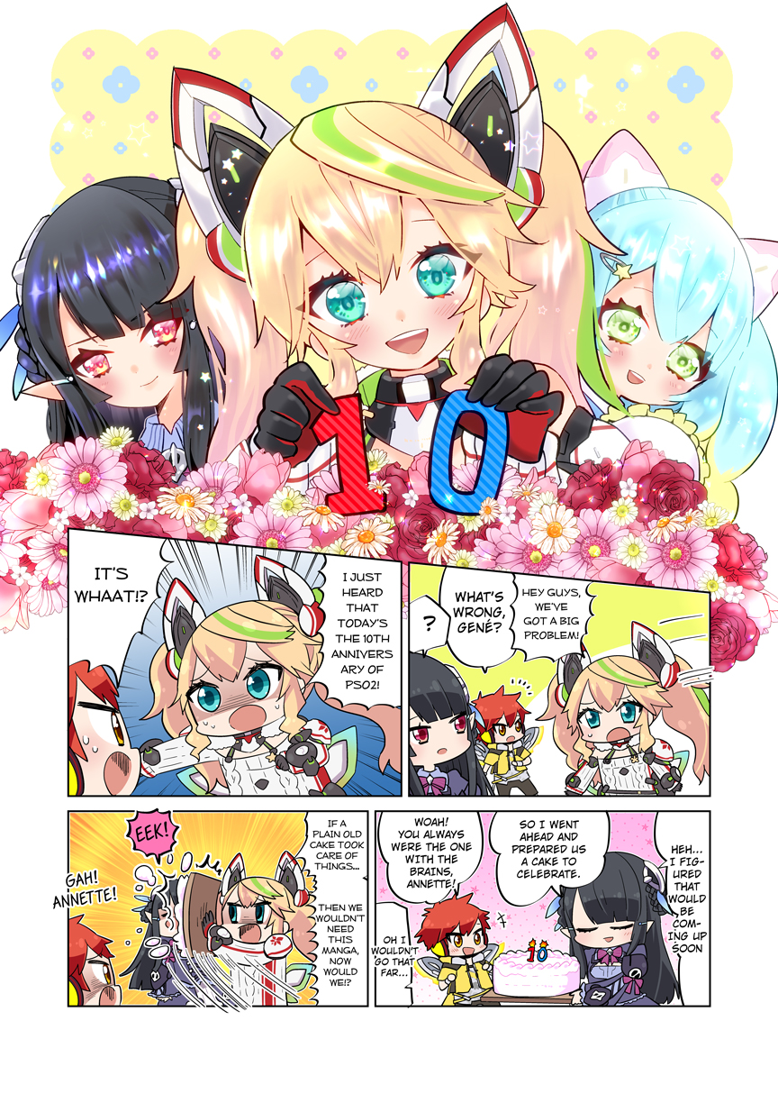 (Updated 8/4) PSO2 10th Anniversary manga and collaboration artwork ...