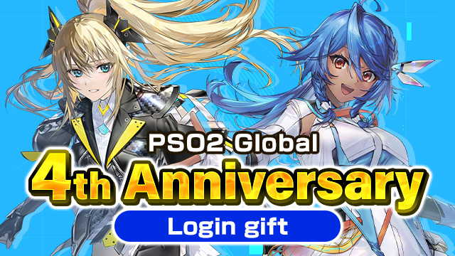 PSO2 Global 4th Anniversary Login Gift | Phantasy Star Online 2 New Genesis Official Site | SEGA