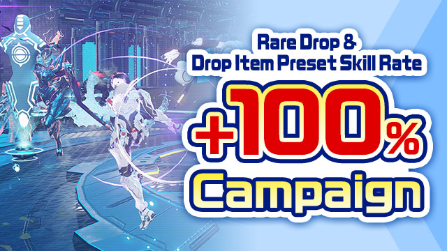Rare Drop & Drop Item Preset Skill Rate +100% Campaign | Phantasy Star ...