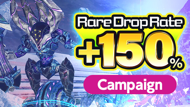 Rare Drop Rate +150% Campaign | Phantasy Star Online 2 New Genesis ...