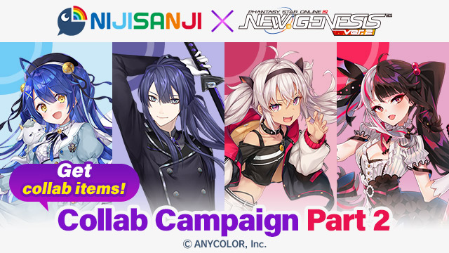 NIJISANJI Collab Campaign Part 2 (Updated 2/27/2024 7:00 PM (PST)) | Phantasy Star Online 2 New ...