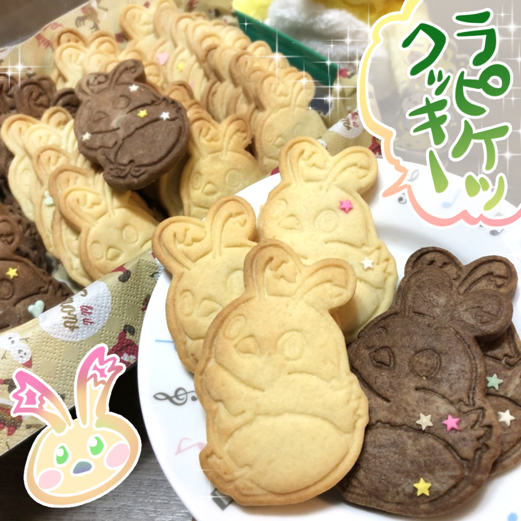 Announcing the winners of the PSO2 10th Anniversary Cosplay & Crafting ...