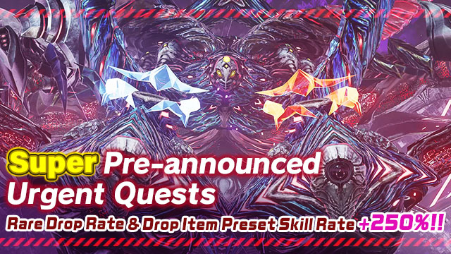 Super Pre-announced Urgent Quests | Phantasy Star Online 2 New Genesis ...