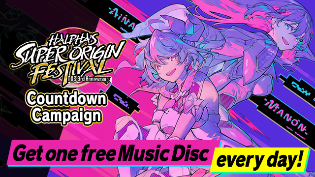 Halpha’s Super Origin Festival Countdown Campaign | Phantasy Star ...
