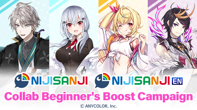 NIJISANJI and NIJISANJI EN Collab Beginner's Boost Campaign | Phantasy Star Online 2 New Genesis ...