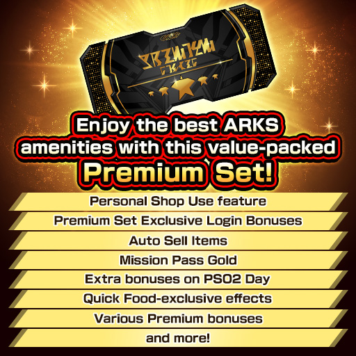 Change to Premium Set icons | Phantasy Star Online 2 New Genesis ...