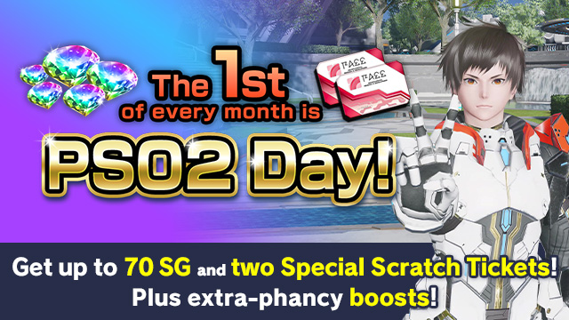 The 1st of every month is PSO2 Day! | Phantasy Star Online 2 New Genesis Official Site | SEGA
