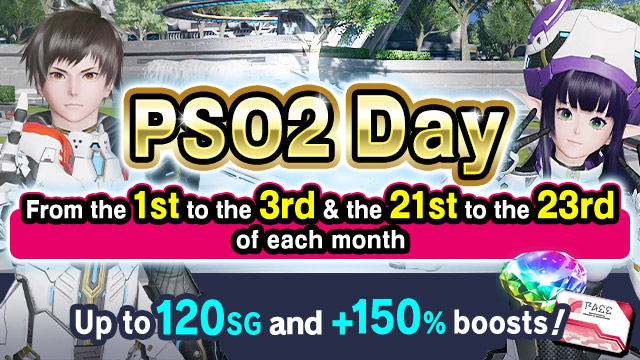 The 1st and 21st day of every month is PSO2 Day! | Phantasy Star Online ...