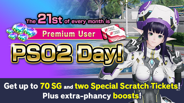 Premium User PSO2 Day! | Phantasy Star Online 2 New Genesis Official Site | SEGA