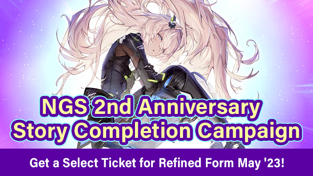 NGS 2nd Anniversary Story Completion Campaign | Phantasy Star Online 2 ...