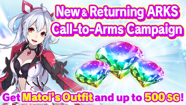 New & Returning ARKS Call-to-Arms Campaign | Phantasy Star Online 2 New ...