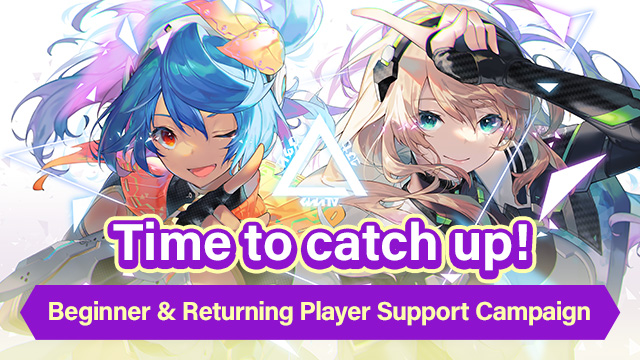 Super New & Returning ARKS Call-to-Arms Campaign | Phantasy Star Online ...