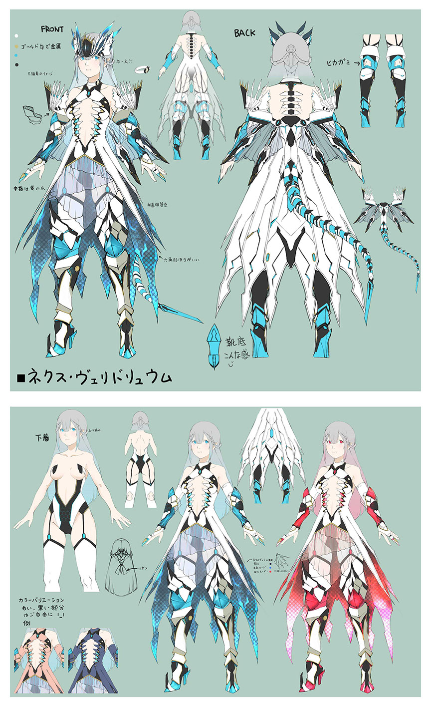 ANNOUNCING NOMINATED ENTRIES IN THE ITEM DESIGN CONTEST OUTFIT CATEGORY ...