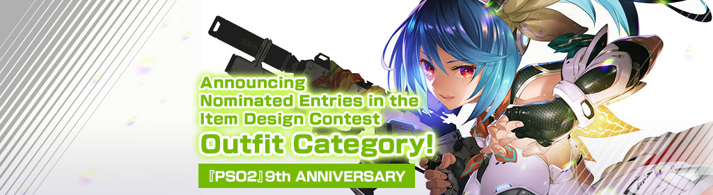 ANNOUNCING NOMINATED ENTRIES IN THE ITEM DESIGN CONTEST OUTFIT CATEGORY ...