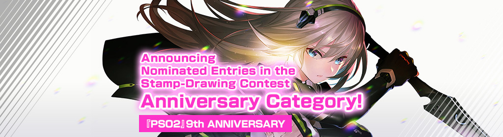 ANNOUNCING NOMINATED ENTRIES IN THE STAMP-DRAWING CONTEST OPEN CATEGORY ...