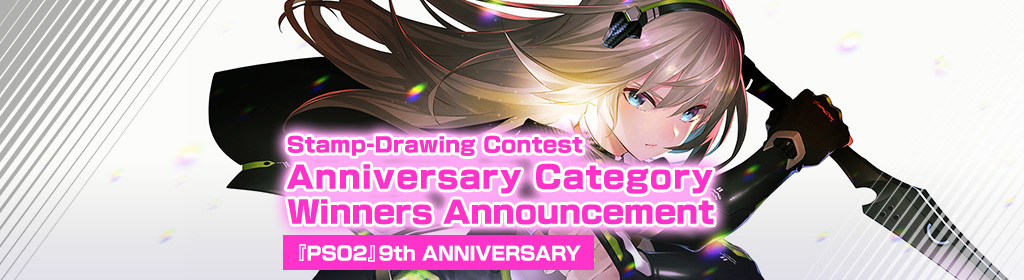 STAMP-DRAWING CONTEST: ANNIVERSARY CATEGORY WINNERS ANNOUNCEMENT ...