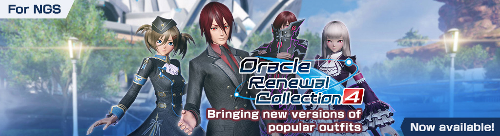 AC SCRATCH TICKET "ORACLE RENEWAL COLLECTION IV" IS HERE! | Phantasy ...