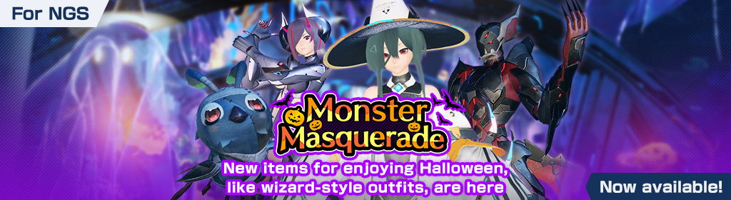 AC SCRATCH TICKET ”MONSTER MASQUERADE” IS HERE! | Phantasy Star Online ...