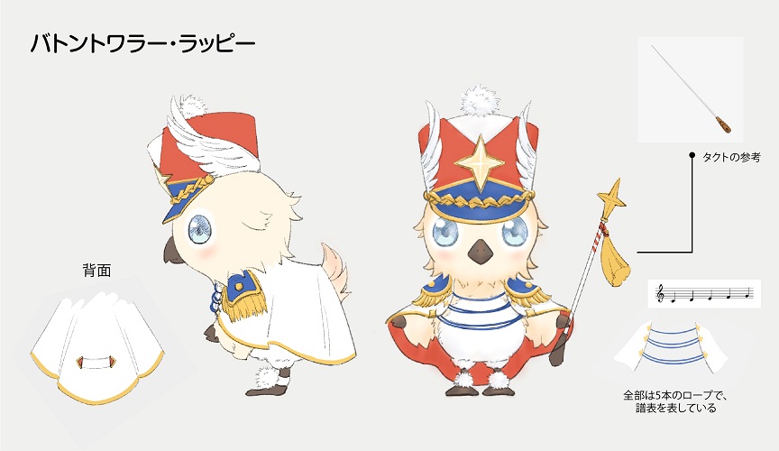 Rappy Design Contest: announcing the nominees! | Phantasy Star Online 2 ...