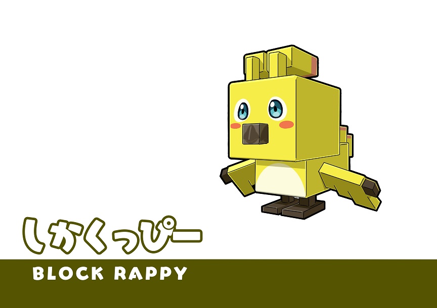 Rappy Design Contest: announcing the nominees! | Phantasy Star Online 2 ...