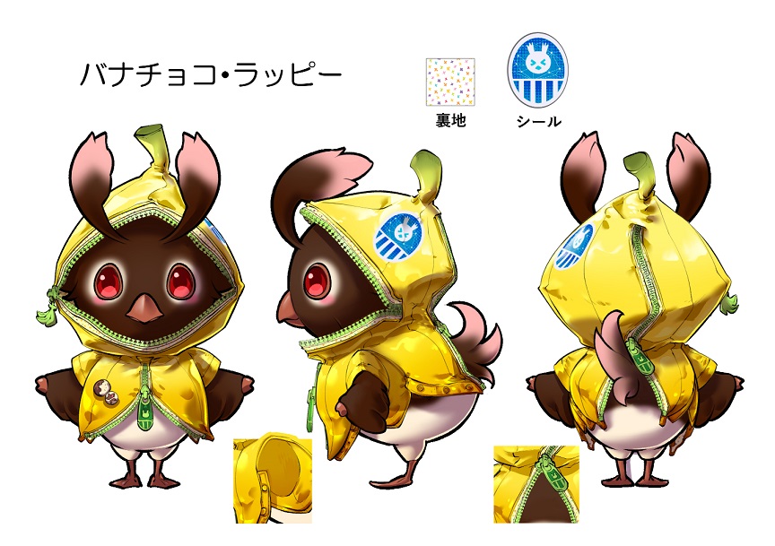 Rappy Design Contest: announcing the nominees! | Phantasy Star Online 2 ...