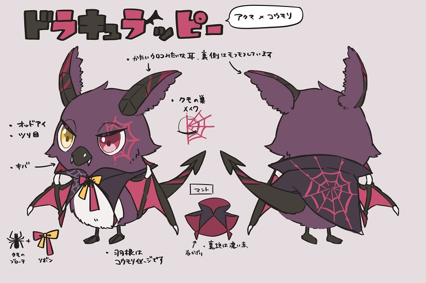 Rappy Design Contest: announcing the nominees! | Phantasy Star Online 2 ...