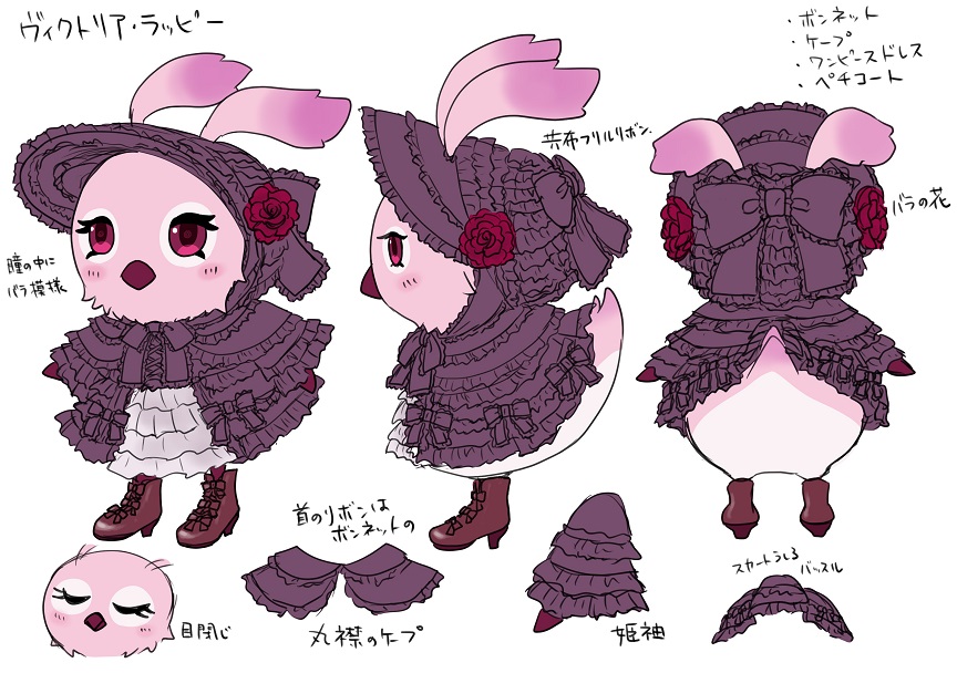 Rappy Design Contest: announcing the nominees! | Phantasy Star Online 2 ...