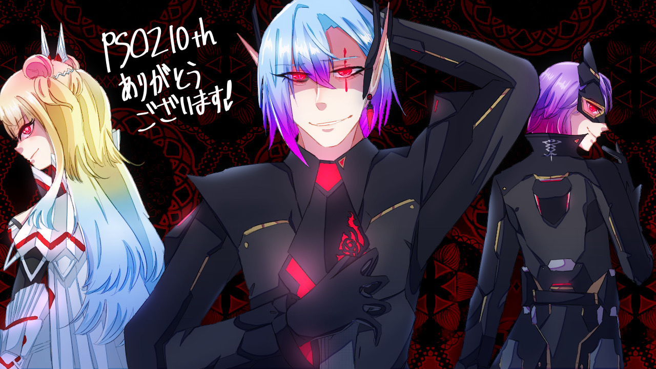 PSO2 10th Anniversary Illustration Contest: submissions! | Phantasy ...
