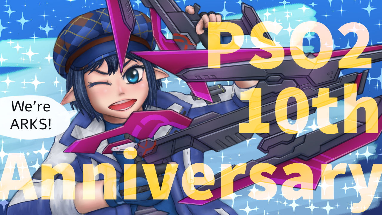 PSO2 10th Anniversary Illustration Contest: submissions! | Phantasy ...