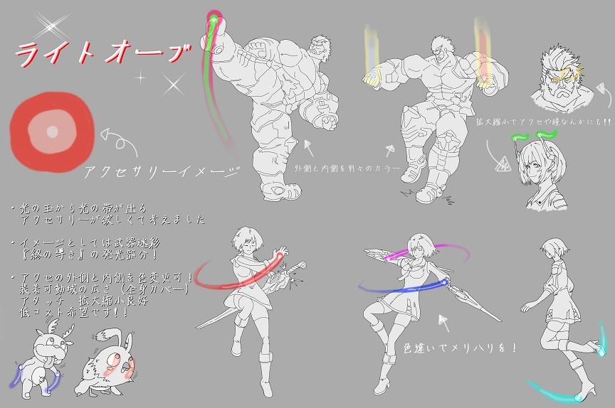 PSO2 10th Anniversary Item Design Contest: announcing the nominees ...