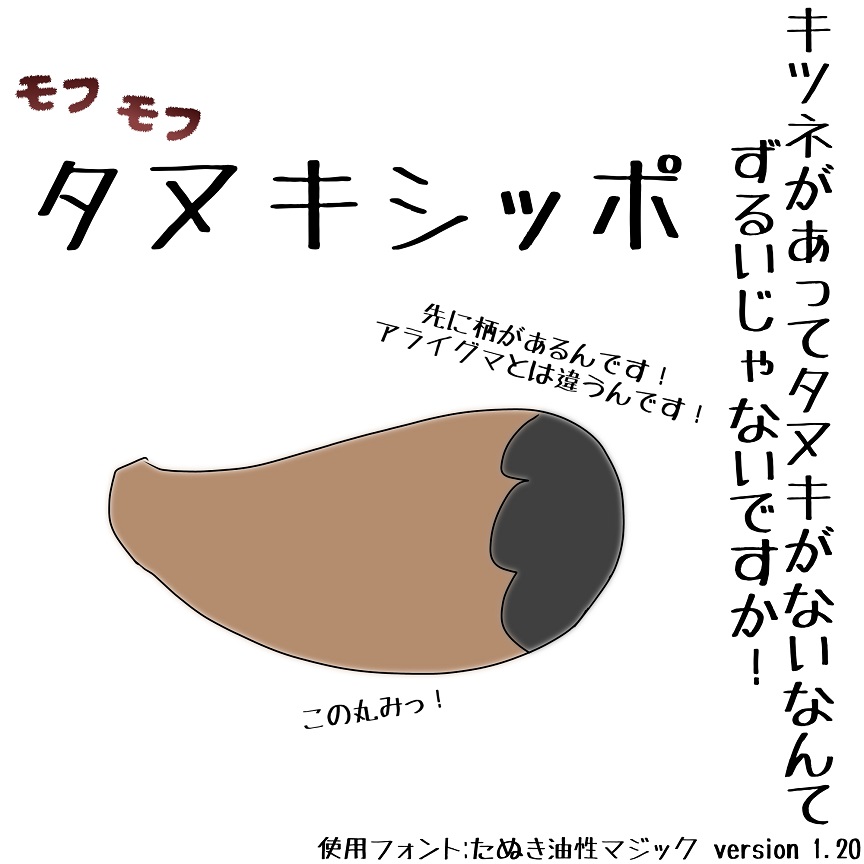 PSO2 10th Anniversary Item Design Contest: announcing the winner ...