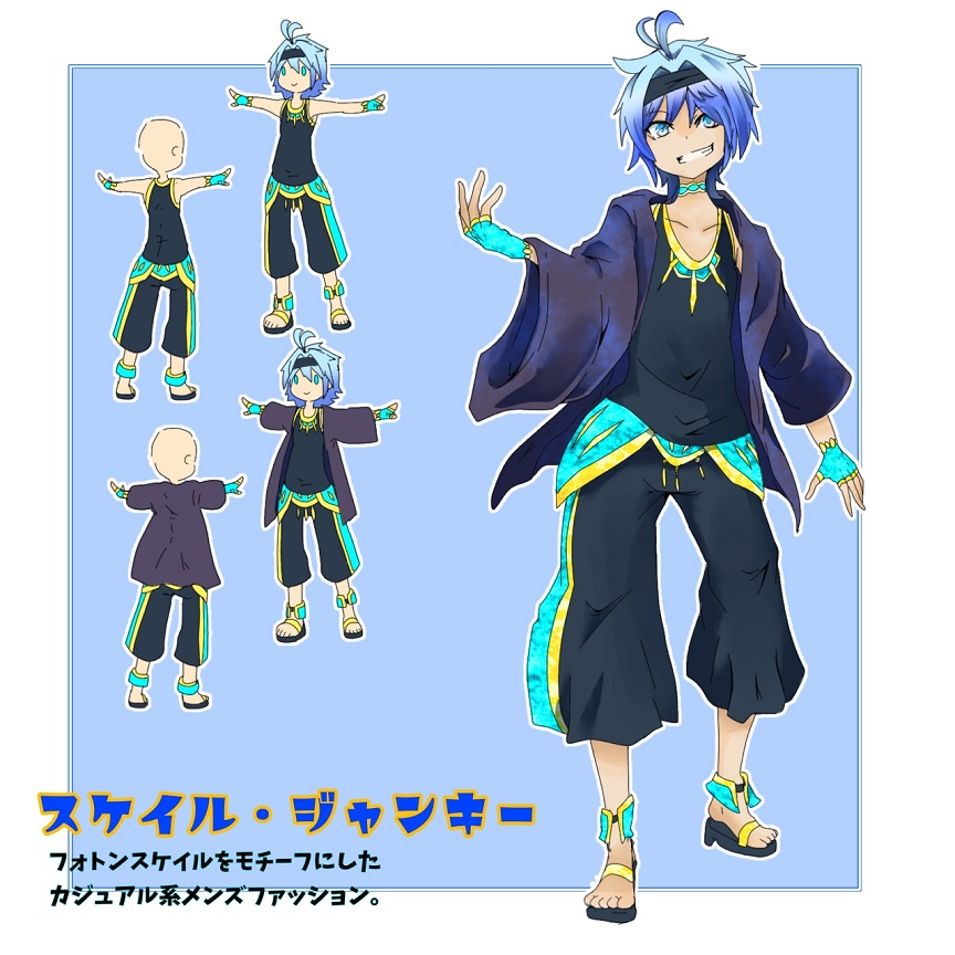 PSO2 10th Anniversary Item Design Contest: announcing the winner ...