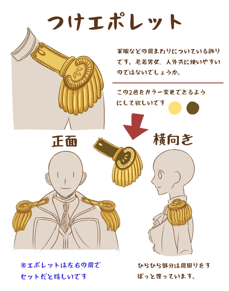 PSO2 10th Anniversary Item Design Contest: announcing the winner ...